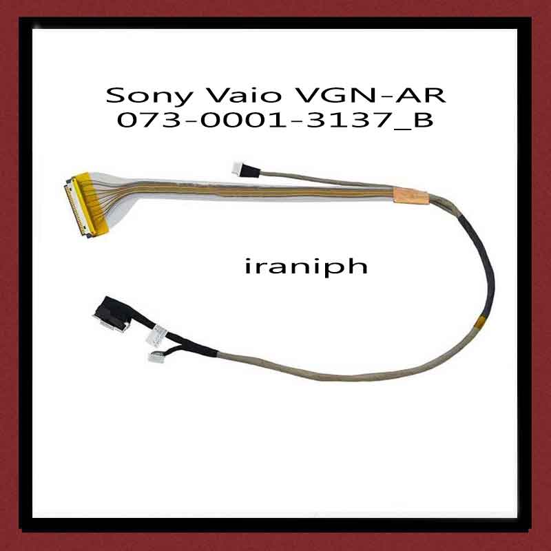 فلت ال سی دی سونی vgn-ar استوک – iraniph