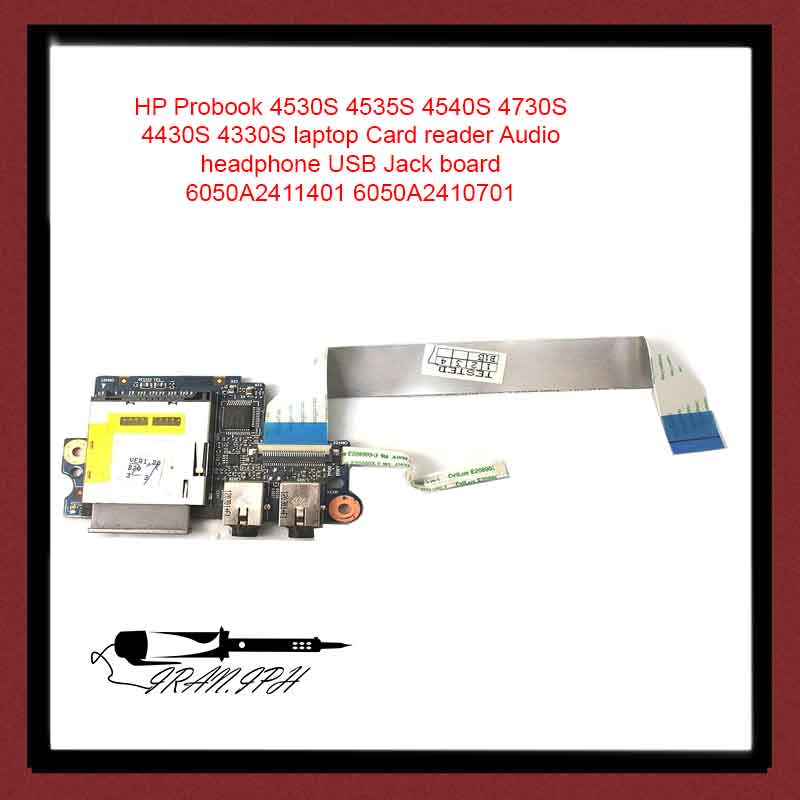 برد صدا لپ تاپ HP Probook 4530S – iraniph